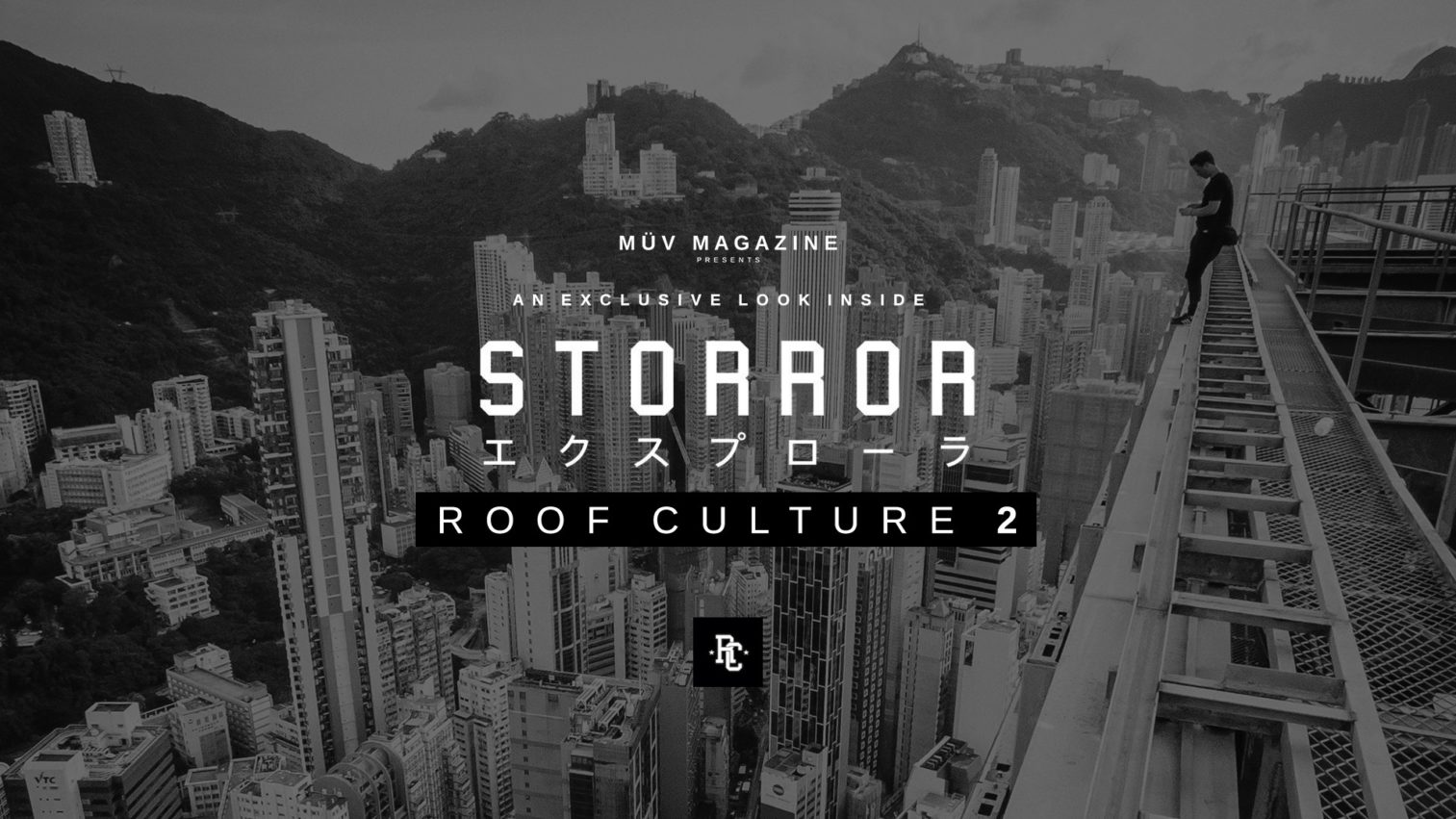 The Commons Is Working To Put the US Parkour Scene On The Map - MÜV